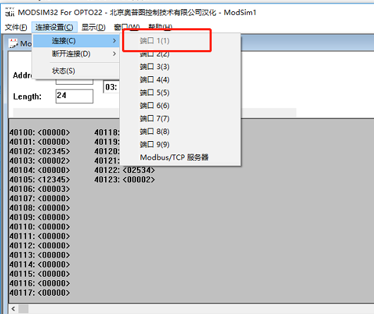 使用java的modbus4j的Rtu方式获取监测数据_modbus4j rtu-CSDN博客