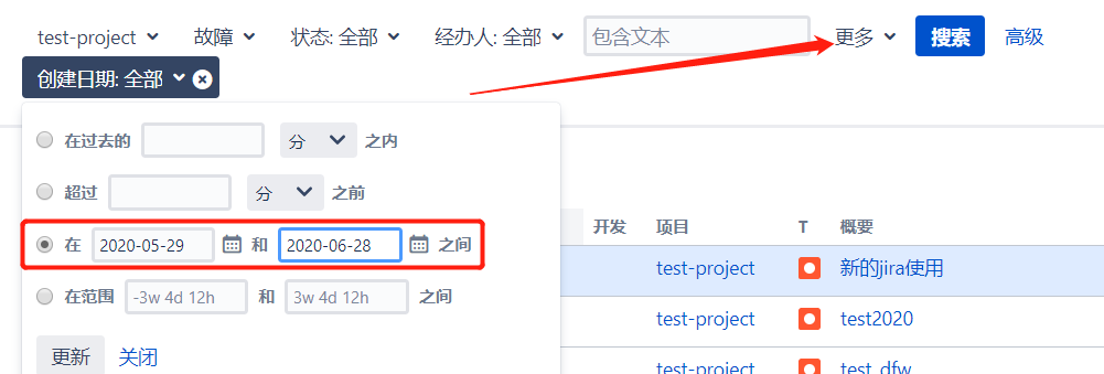 Jira筛选器、数据导出与仪表板的使用jira导出测试用例 Csdn博客