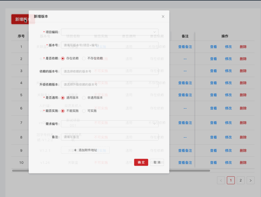 Antd 表单动态添加表单项编辑回显数据antd表单动态新增item Csdn博客