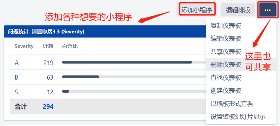 Jira筛选器、数据导出与仪表板的使用jira导出测试用例 Csdn博客