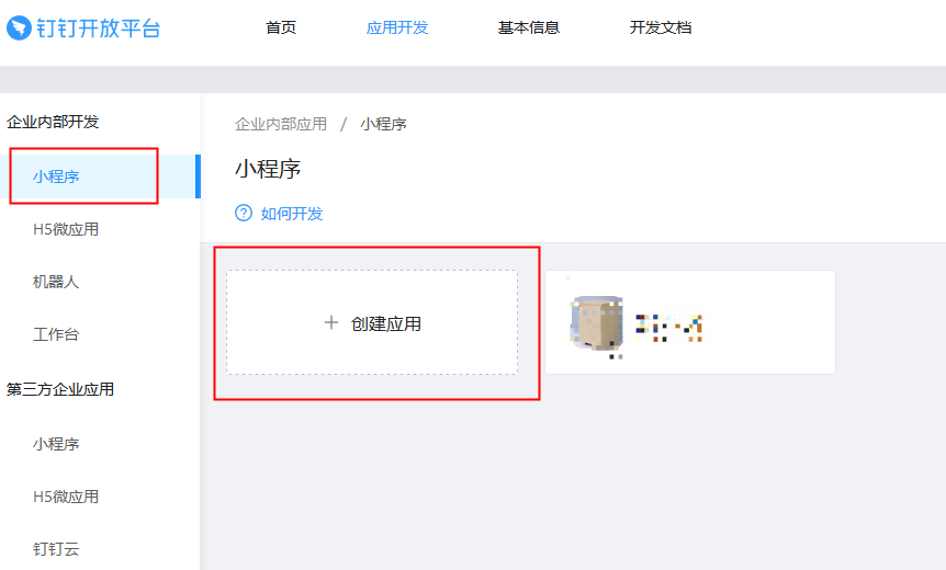 Python 钉钉 自动发送文件钉钉自动发送文件 Csdn博客 