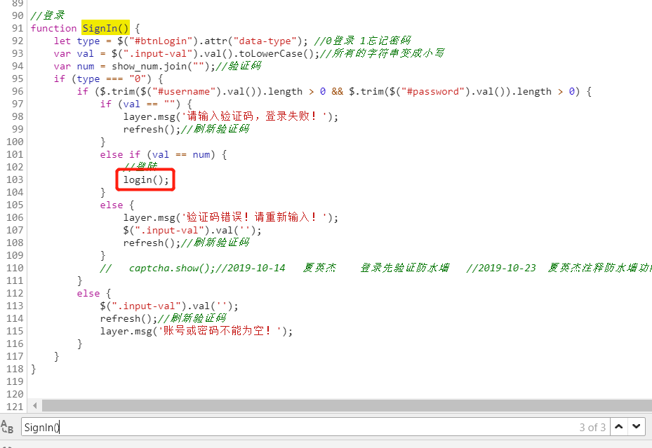Chrome开发者工具(F12)分析前端加密(AES)实战_chrome开发者工具 脚本分析-CSDN博客
