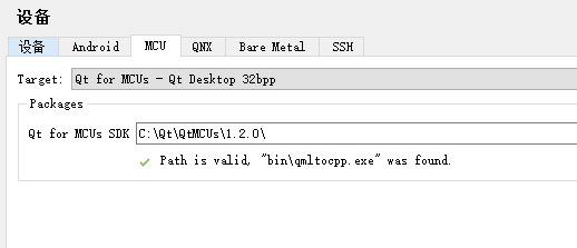 Qt for MCUs1.2_qt for mcu收费吗-CSDN博客