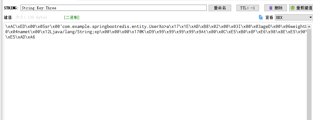 redis序列化报错:SerializationException: Could not read JSON: Cannot construct instance of_redis ...