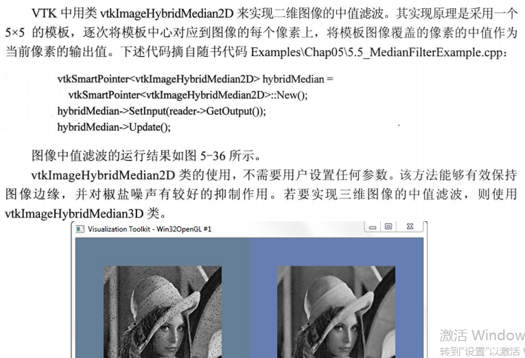 VTK图形图像开发进阶-学习笔记 05(03) VTK图像处理_vtkinteractorstyleimage-CSDN博客
