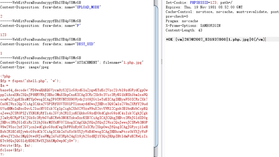 通达OA远程命令执行漏洞利用复现(exp,getshell)-CSDN博客