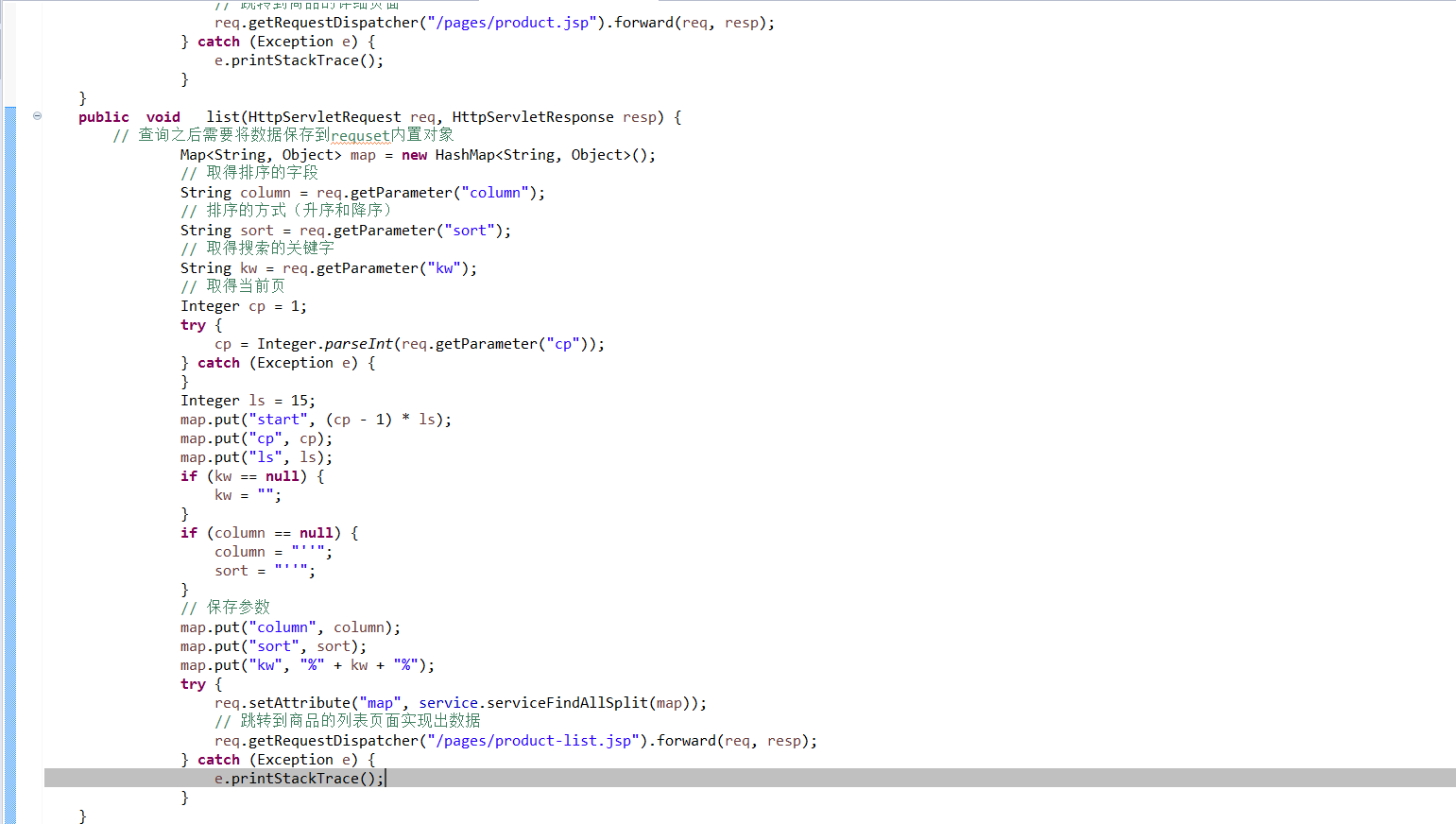 JAVA实习生刚刚入职，公司会让你做什么？_计算机实习企业会让你跟项目吗-CSDN博客