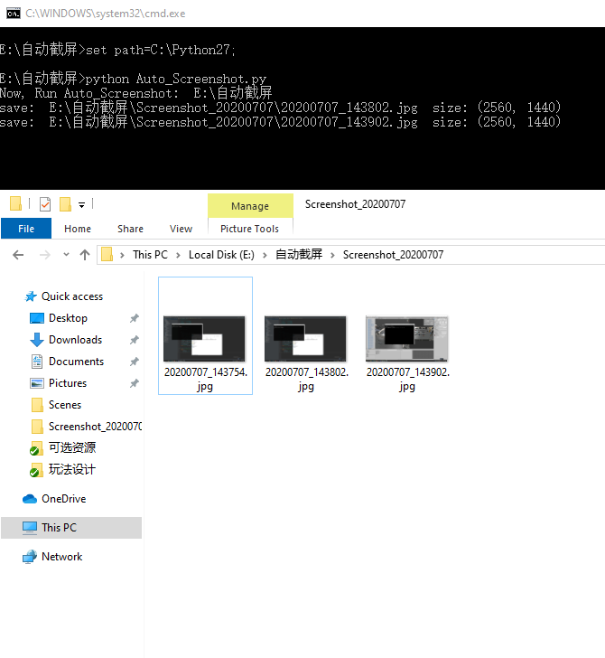 Python版_自动定时截屏_PIL_python写一个app然后去控制手机自动定时截图-CSDN博客