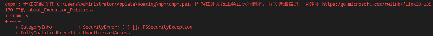 cnpm : 无法加载文件 因为在此系统上禁止运行脚本_+ ~~~ + categoryinfo : securityerror: (:) [],pssec-CSDN博客