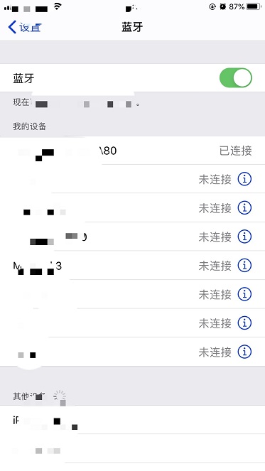 IOS BLE 缓存清除_ble service changed-CSDN博客