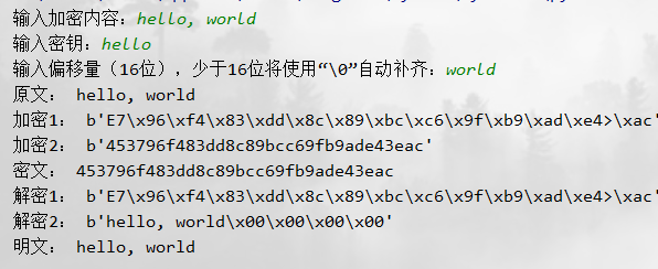 Python实现AES加密解密_wrong iv length: must be 16 bytes long-CSDN博客