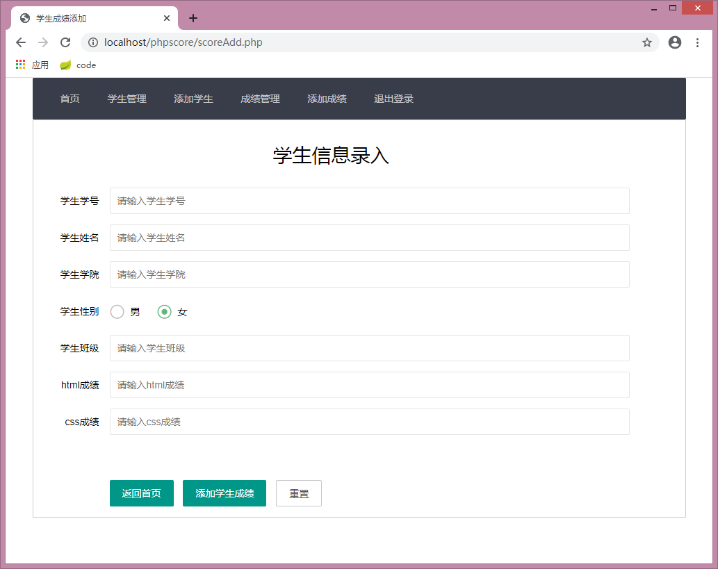 Php学生成绩管理，使用mysql数据库，界面简洁，适合当做学生期末课设作业，有数据库和php文件源码，没有使用任何框架，都是使用简单的php代码qq3355149148的博客 Csdn博客