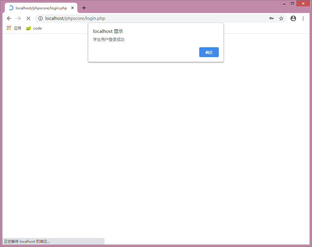 Php学生成绩管理，使用mysql数据库，界面简洁，适合当做学生期末课设作业，有数据库和php文件源码，没有使用任何框架，都是使用简单的php代码qq3355149148的博客 Csdn博客