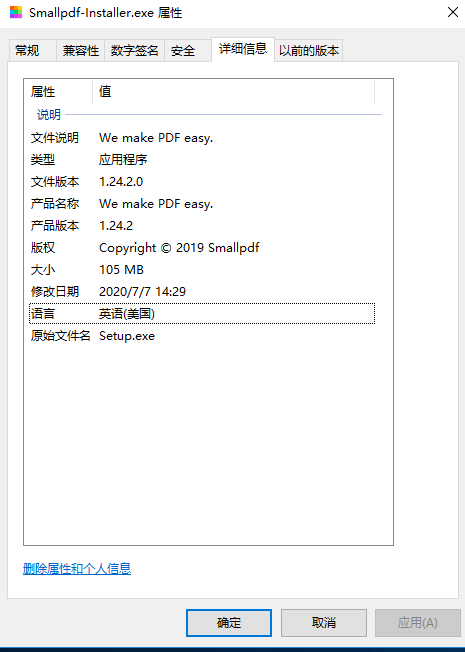 SmallPDF安装_smallfatanswer软件安装-CSDN博客