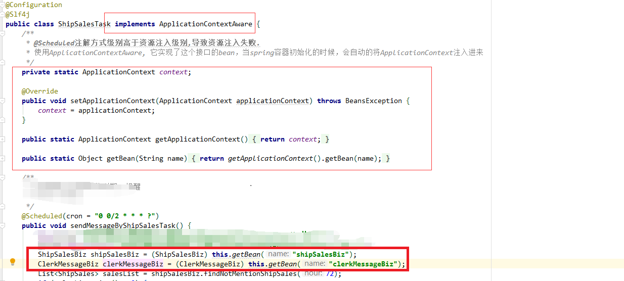定时任务调度：Unexpected error occurred in scheduled task-CSDN博客