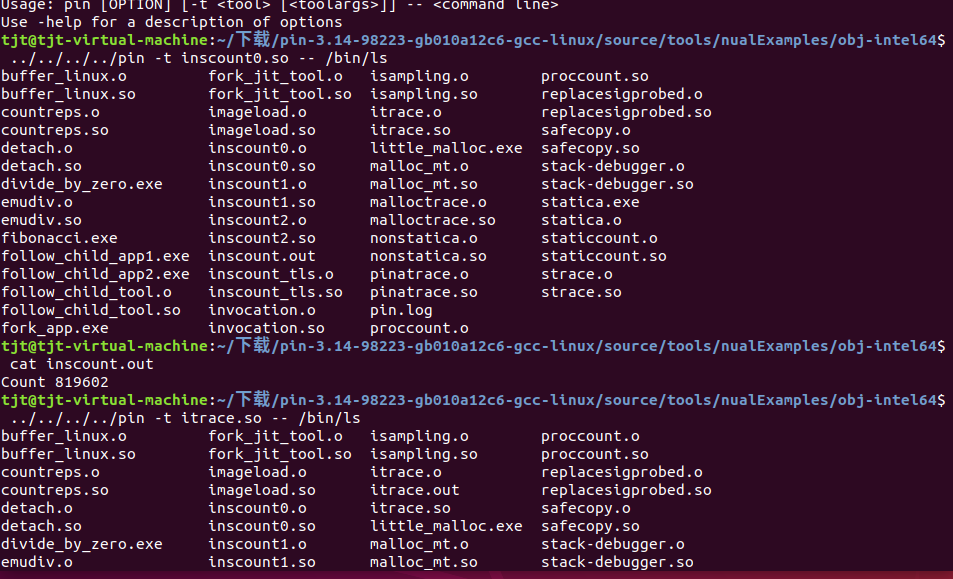 ubuntu上安装Pin3.14_ubuntu安装pin-CSDN博客