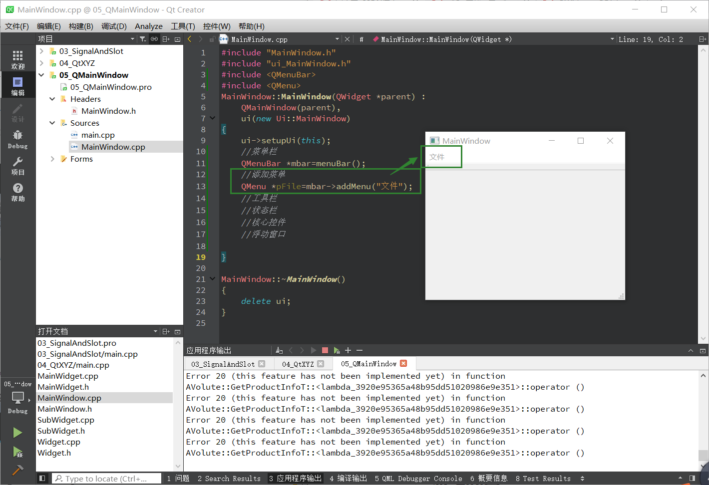 Qt学习（六）—— QMainWindow_#include -CSDN博客