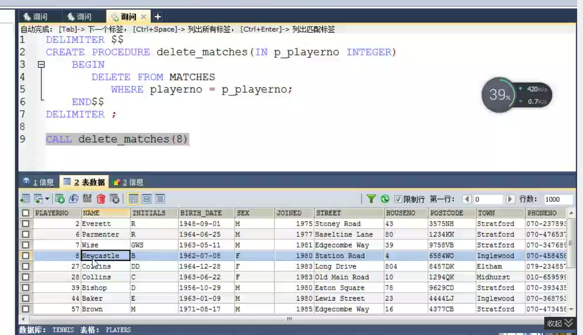 Mysql练习题索引视图mysql索引和视图选择题 Csdn博客 