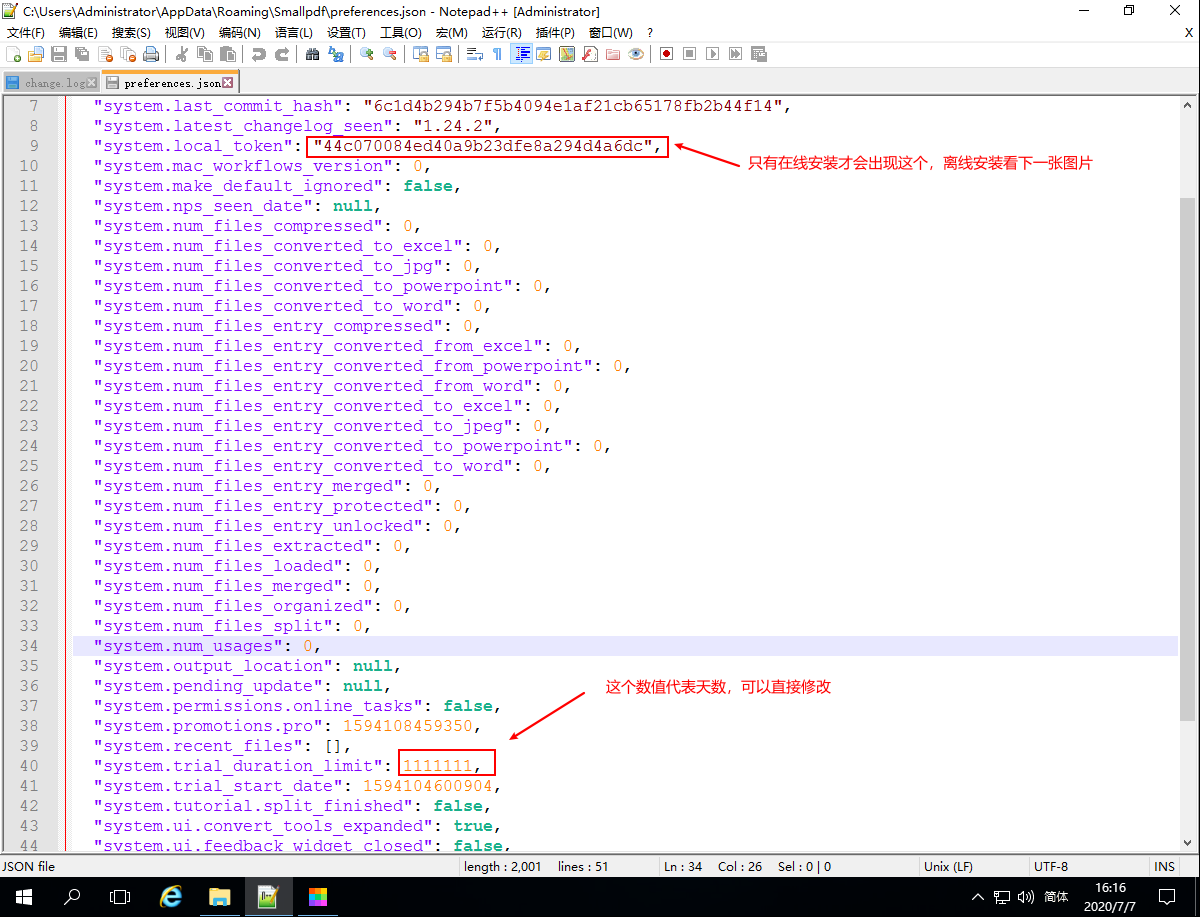 SmallPDF安装_smallfatanswer软件安装-CSDN博客