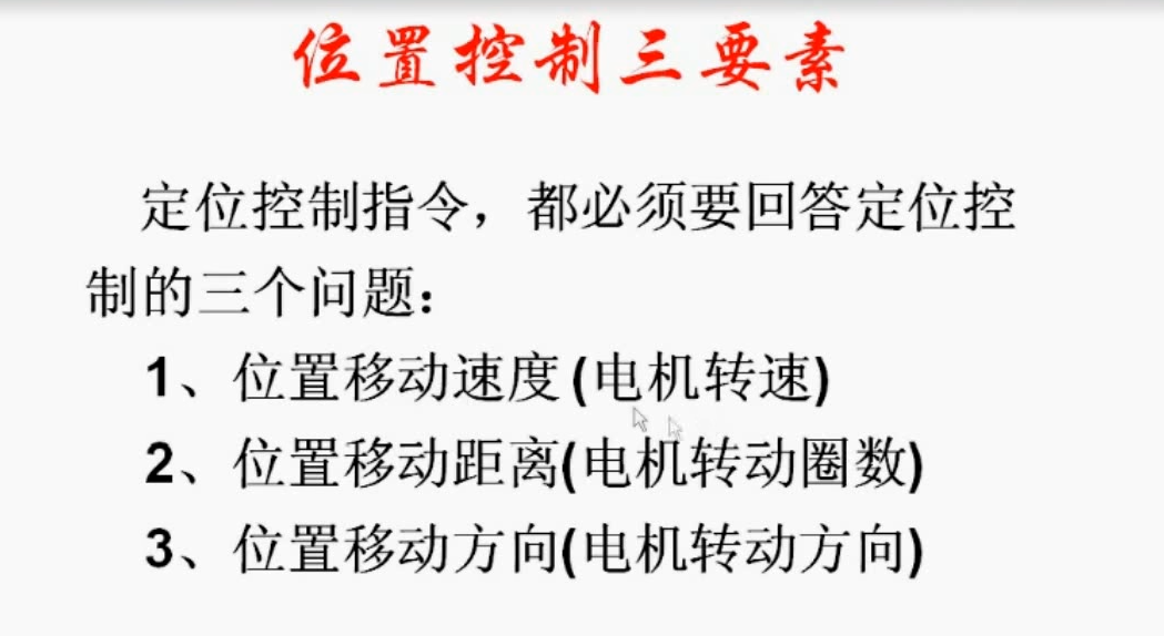 三菱FX2NPLC 位置控制指令PLSY/ PLSR/PLSV和ZRN以及DDRVI/DDRVA_plsy plsr-CSDN博客