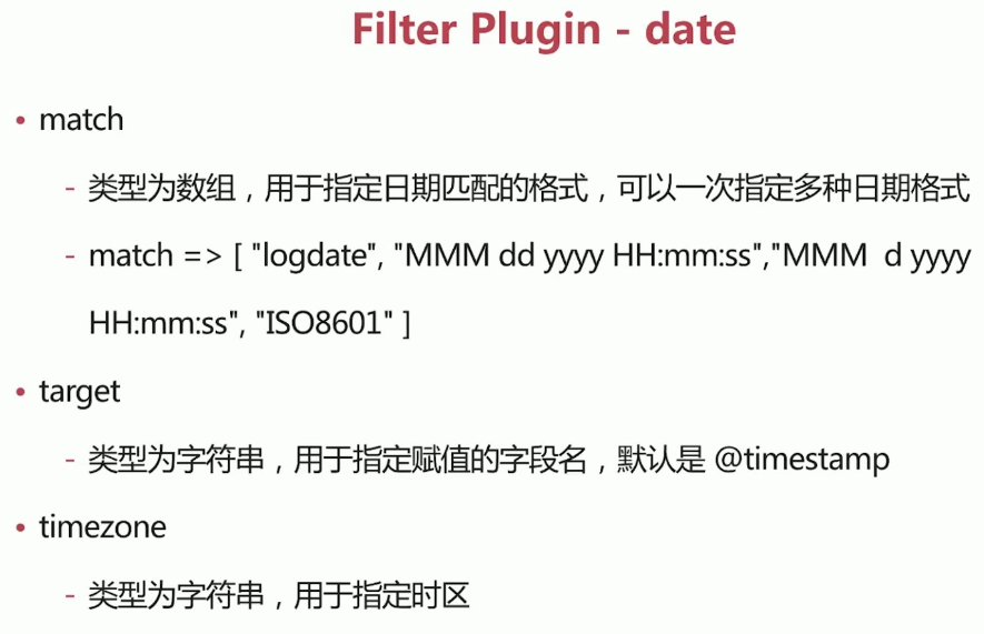logstash简介及架构（一篇精通直接上手）_logstash 的原理及架构分析-CSDN博客