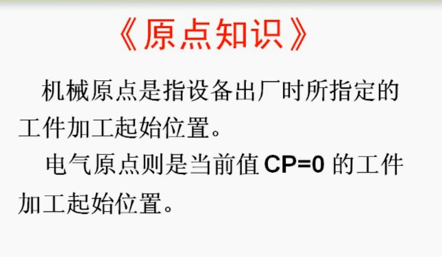 三菱FX2NPLC 位置控制指令PLSY/ PLSR/PLSV和ZRN以及DDRVI/DDRVA_plsy plsr-CSDN博客