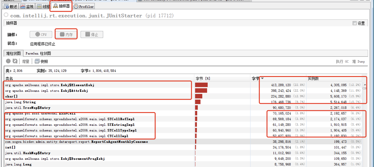 Excel生成之java Heap Space异常 Xworkbook New Xssfworkbook Inputstream Java He Csdn博客