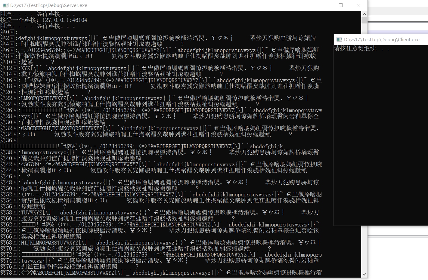 C Tcp 客户端发送大量数据，服务器来不及接收【一次详细的测试记录及分析】 C Tcp 大数量 发送接收 实例 Csdn博客