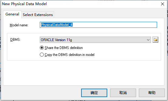 PowerDesigner通过sql脚本转换为pdm数模_powerdesigner sql生成pdm-CSDN博客