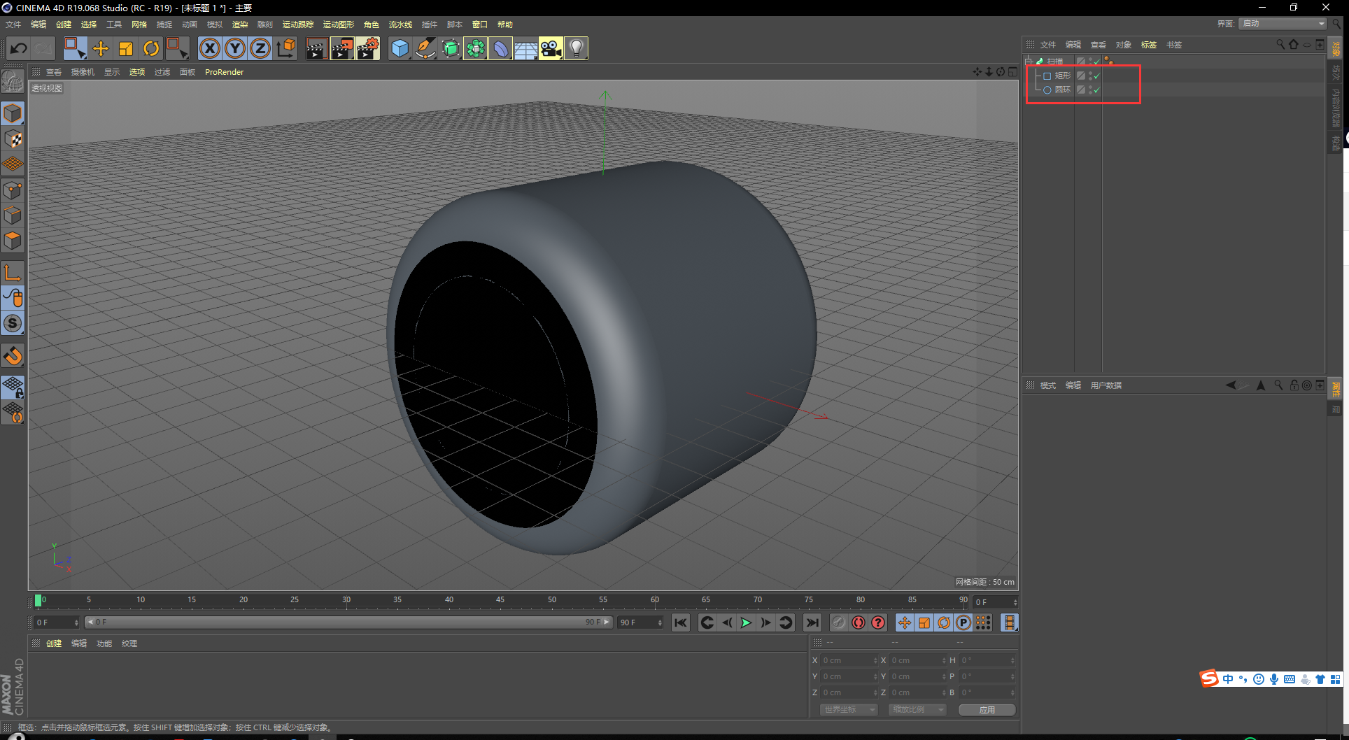 模型小常识，C4D扫描的使用_c4d扫描的原理-CSDN博客