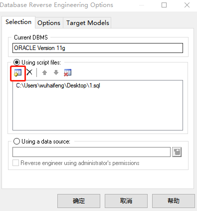 PowerDesigner通过sql脚本转换为pdm数模_powerdesigner sql生成pdm-CSDN博客