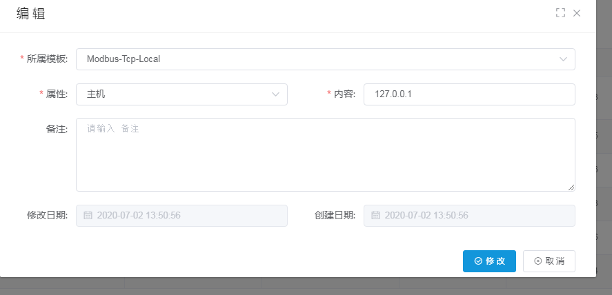 IOT-DC3配置指南_iot dc3-CSDN博客