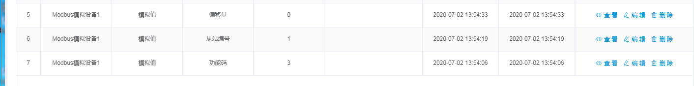 IOT-DC3配置指南_iot dc3-CSDN博客