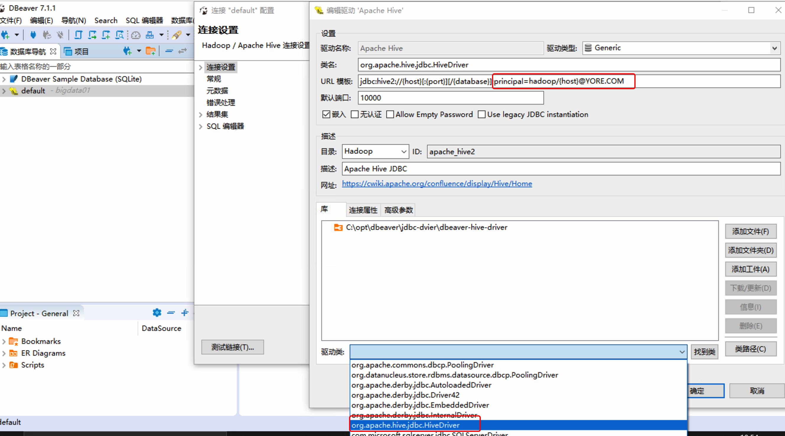Apache Hive+Kerberos安装配置及 Kettle(Pentaho)访问带 Kerberos 认证的 Hive的集成_kettle kerberos认证-CSDN博客