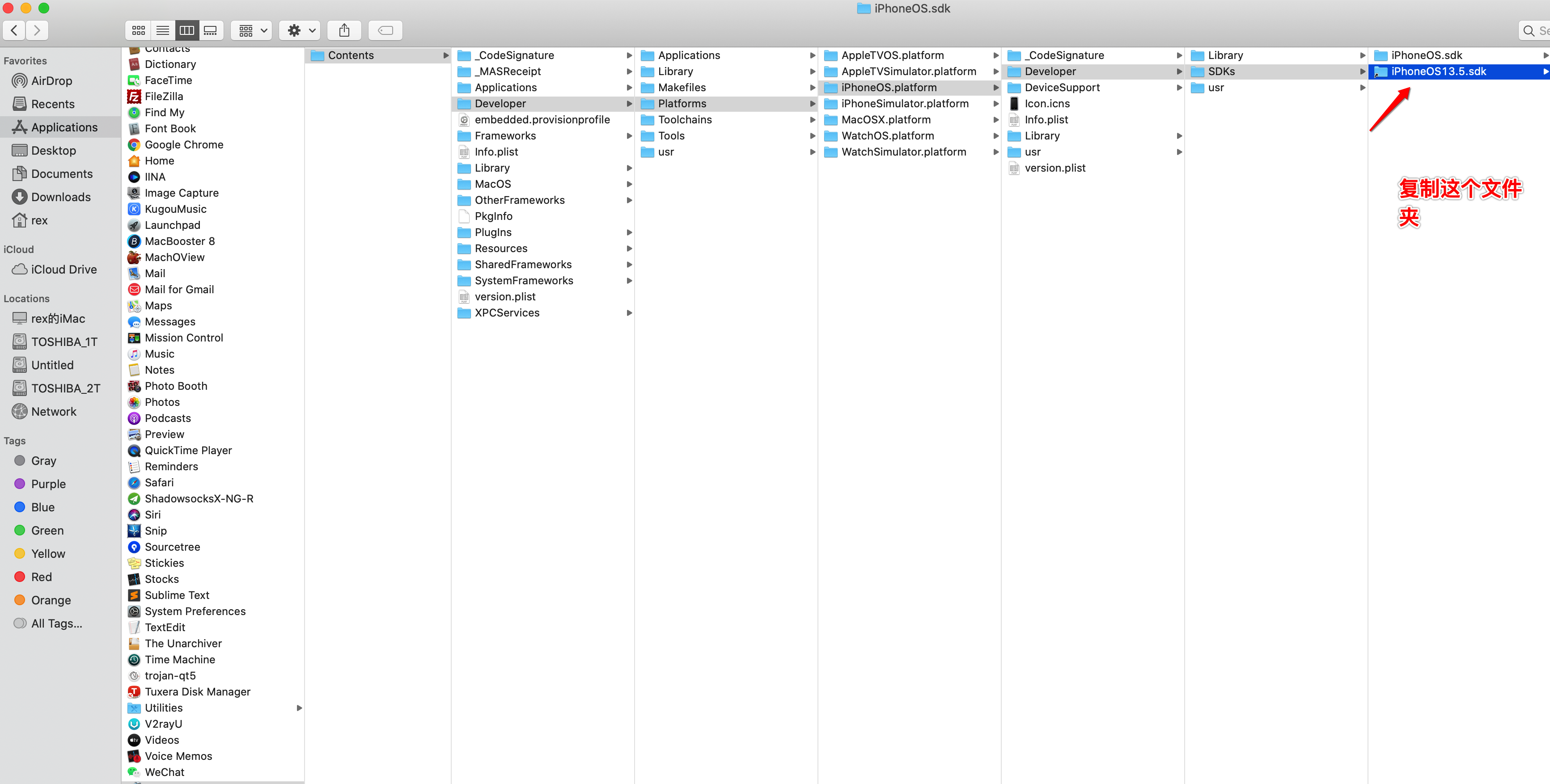 ERROR ITMS-90725: “SDK Version Issue.-CSDN博客