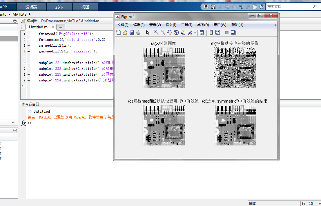 matlab快速将几幅图片放在一幅图片_matlab三张图放在一起-CSDN博客
