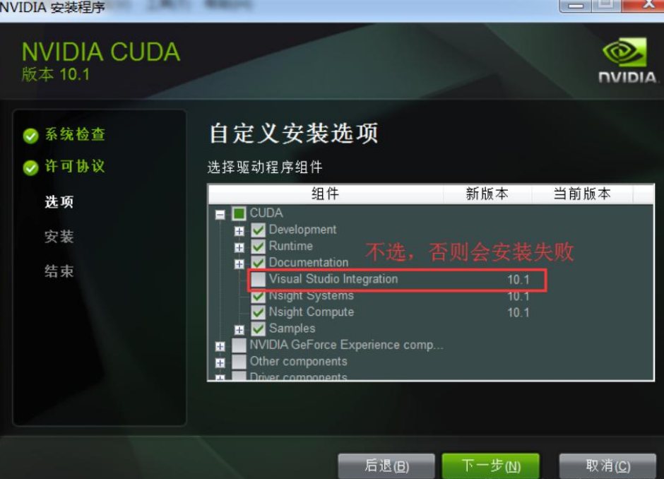 Windows10+CUDA10.0+Libtorch1.5+VS2017_libtorch cuda10.0-CSDN博客