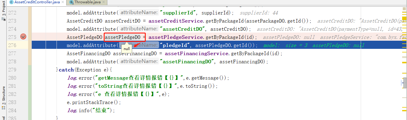 异常打印e.toString()、e.getMessage()、e.printStackTrace()区别-CSDN博客