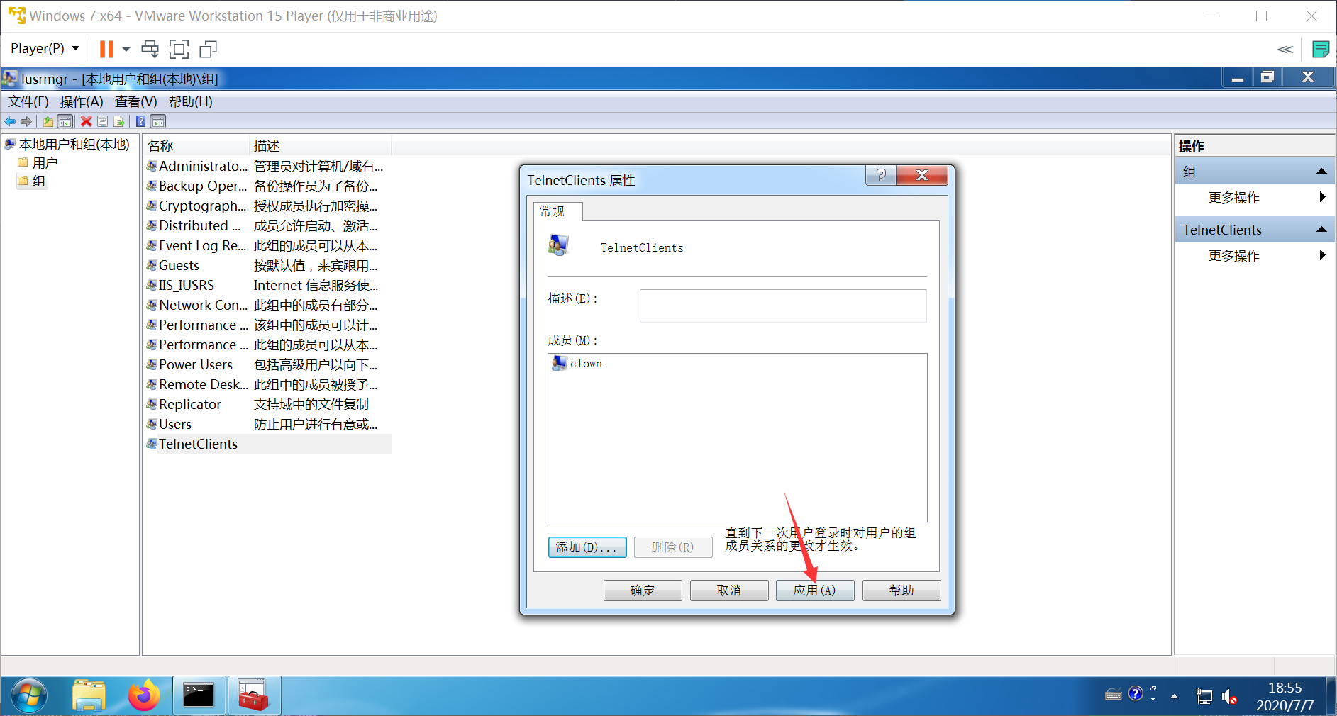 wireshark抓取telnet密码_通过wireshark抓取telnet登陆密码-CSDN博客