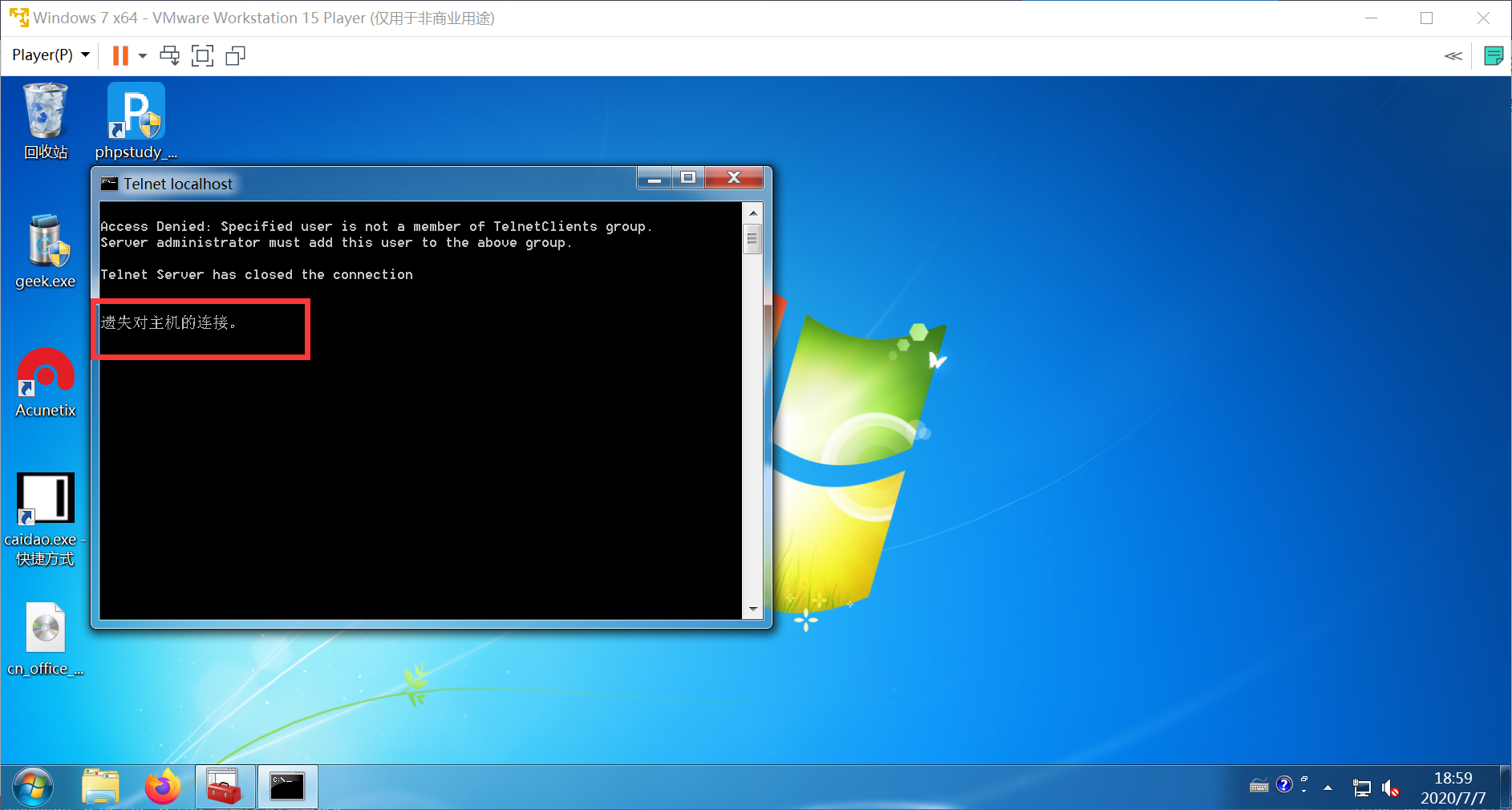 wireshark抓取telnet密码_通过wireshark抓取telnet登陆密码-CSDN博客