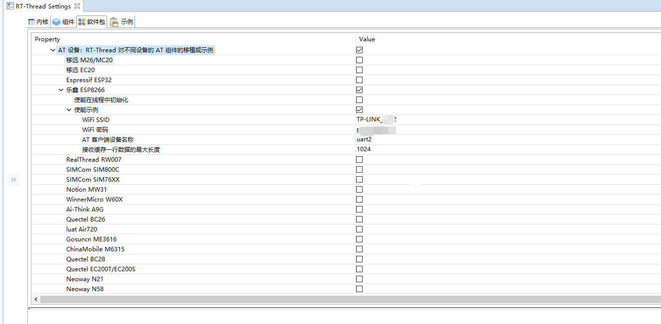 RT-Thread 笔记（4）：RT-Thread 使用AT软件包驱动ESP8266_基于rt-thread驱动esp8266-CSDN博客