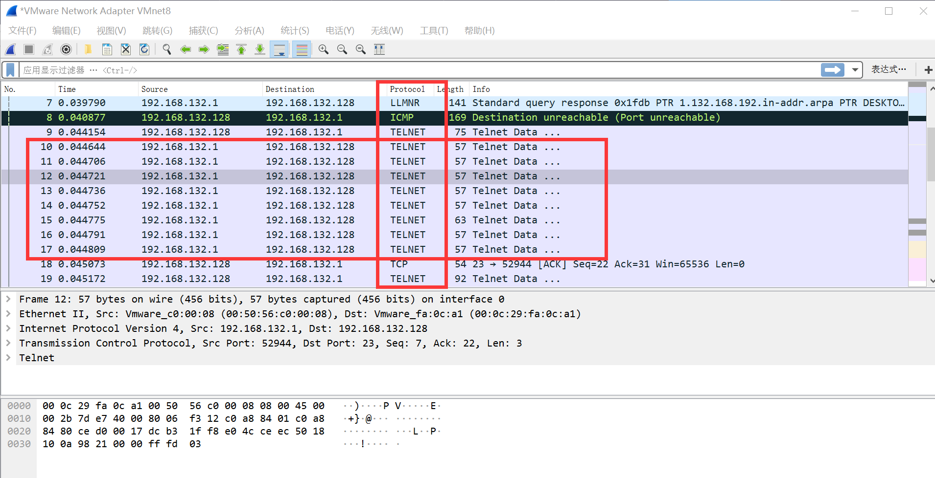 wireshark抓取telnet密码_通过wireshark抓取telnet登陆密码-CSDN博客