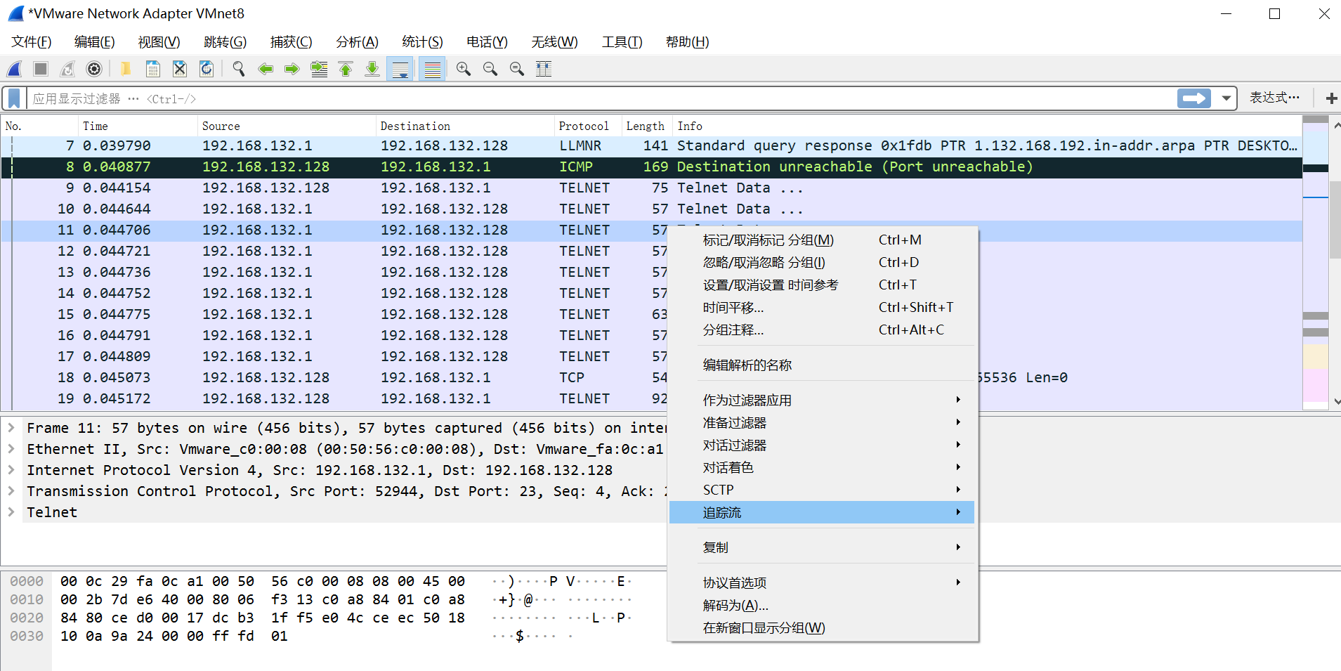 wireshark抓取telnet密码_通过wireshark抓取telnet登陆密码-CSDN博客