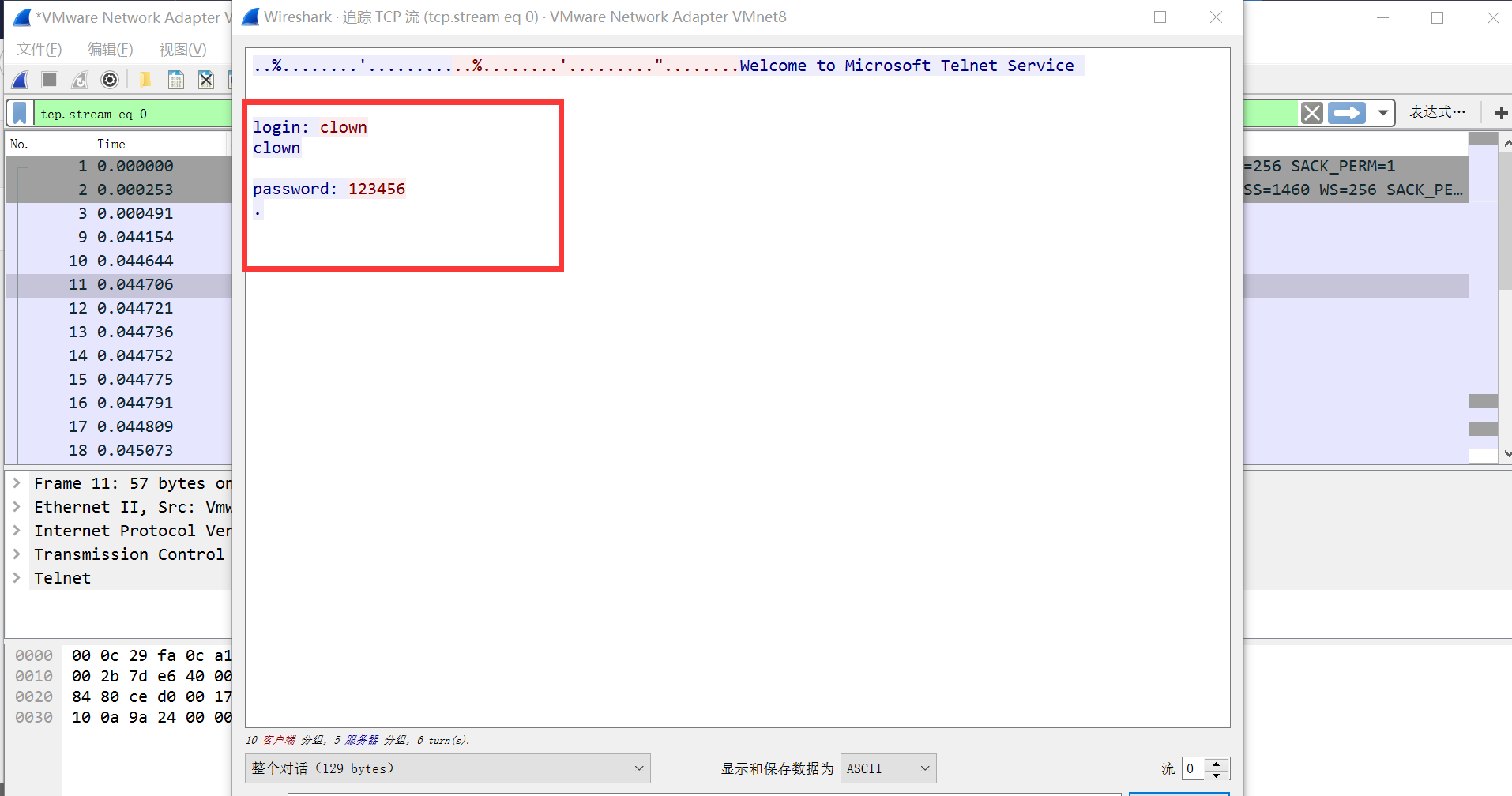 wireshark抓取telnet密码_通过wireshark抓取telnet登陆密码-CSDN博客