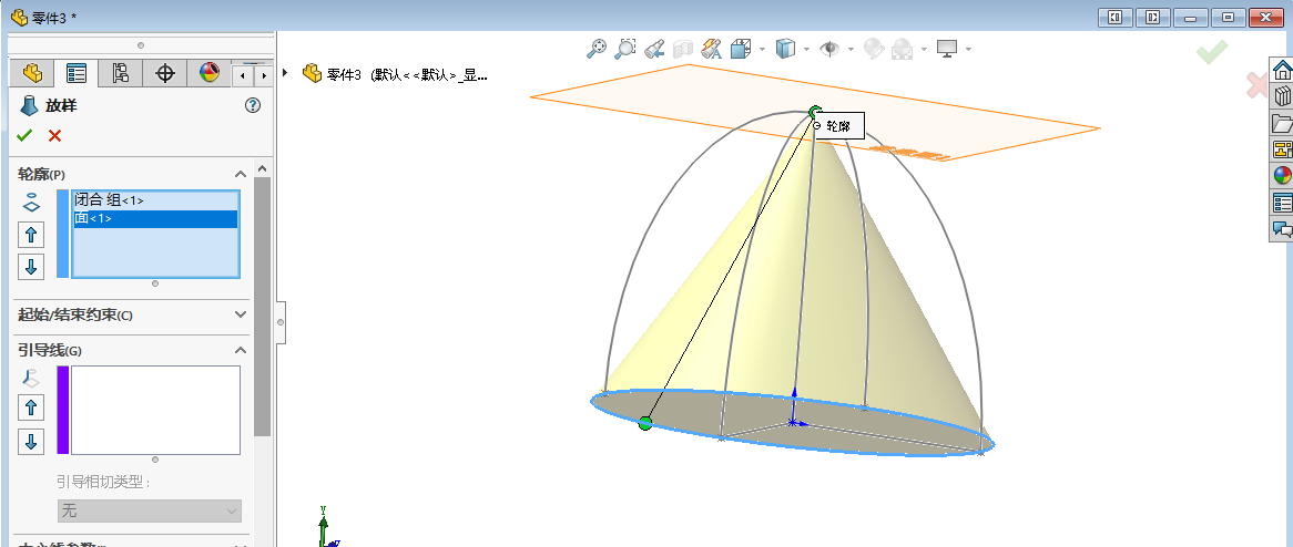 solidworks画abc都不同的椭球_solidworks椭球体怎么画-CSDN博客